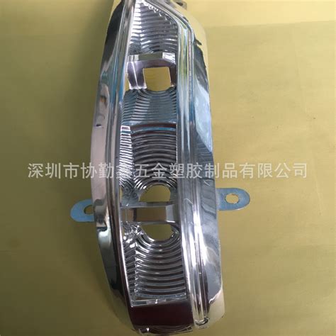 深圳PC料反光杯镜环保真空电镀灯饰塑胶壳环保UV真空镀膜加工 阿里巴巴
