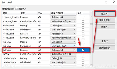 vtk8 2 0在windows10 vs2017 qt 5 12环境下编译安装 csdn博客