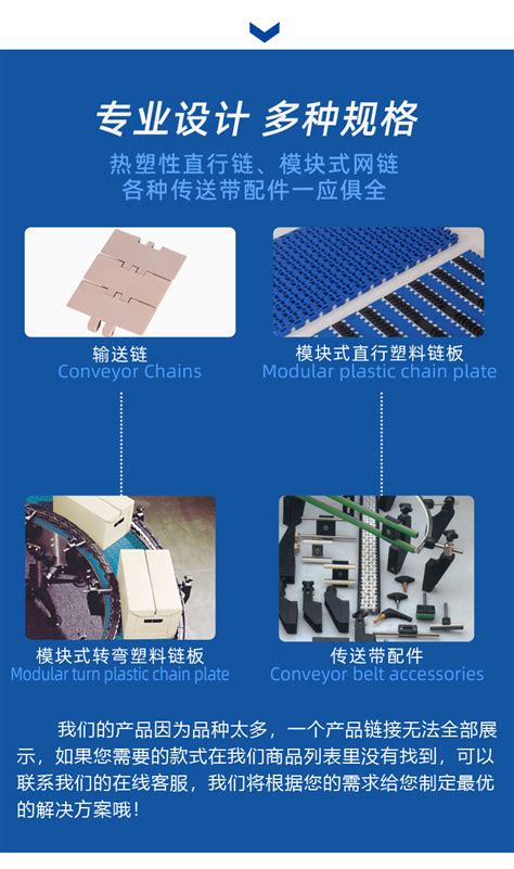 塑料专用链 2040P小瓶传输链 节距25 4mm