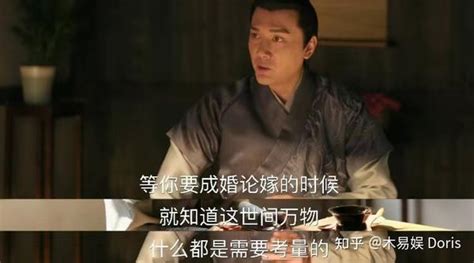 知否看懂顾廷烨对明兰说的祸害你才明白马球场上他为什么选择同样生活不易的嫣然真相太扎心 知乎