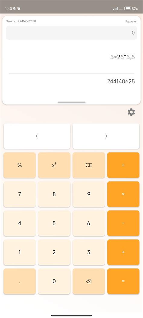 Simple Calculator Apk For Android Download