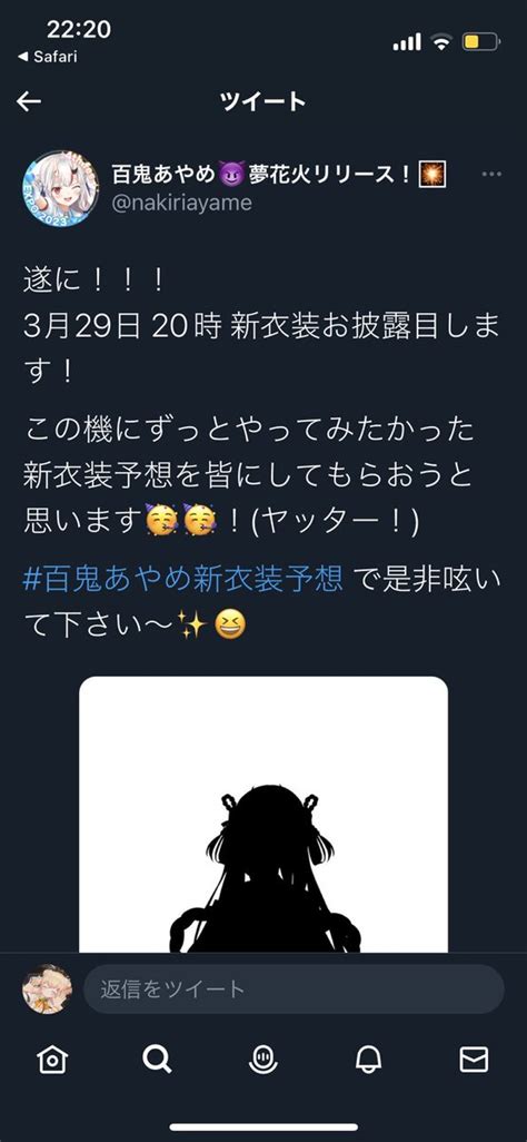 さてら🍑🏴‍☠️🦋 On Twitter 流れが変わっただと