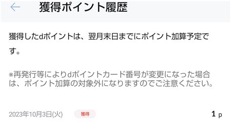 ～1023「ポイントチャレンジ」必ず1ポイントもらえる！｜ローソン研究所 マビタンの異世界のんびりポイ活 楽天ブログ