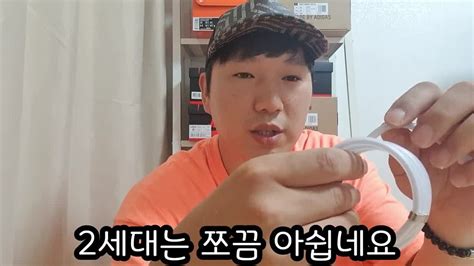 Usb 고속충전기 슈퍼칼라 자석케이블 줄꼬임 방지 케이블 리뷰 유튜브 볼트메이커 네이버 Tv