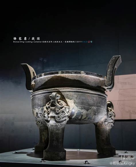 Bronze Ding Cooking Containerthe Warring States Period476 221 Bc．