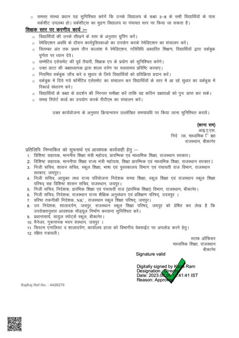 Rksmbk Guideline 2023