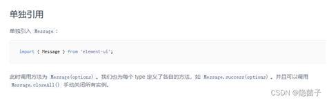 Vue在axios响应拦截器中对状态码code进行相应处理axios Code Csdn博客
