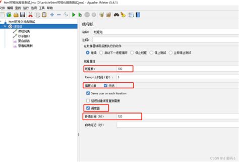 jmeter5 x多维度html可视化数据报告实战 jmeter可视化报告 csdn博客