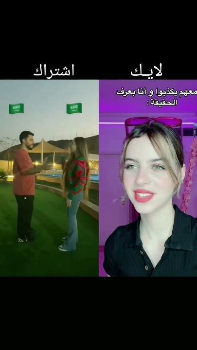 تحدي تيك توك جديد لانا محمد 😍💤vs ضد لين محمد على ترند روعة 💖🙈 مين