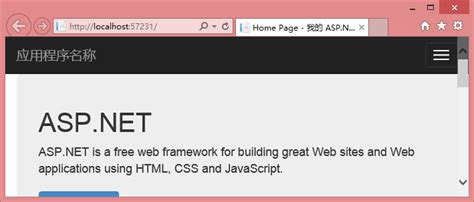 ASP NET MVC 入门教程 控制器Controller Slark NET 博客园