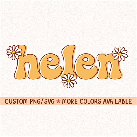 Baseball Custom Name Png Personalized Logo Retro Vintage Sport Ball