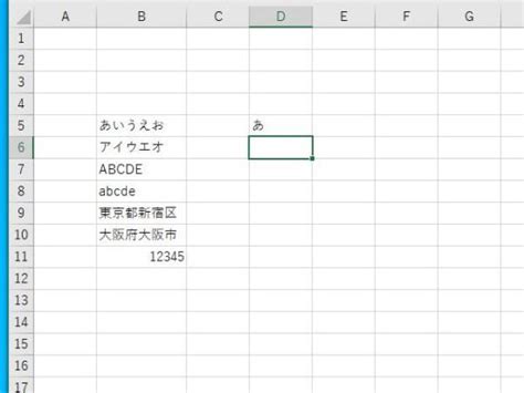 Left関数（左端から指定した数の文字列） Using Excel