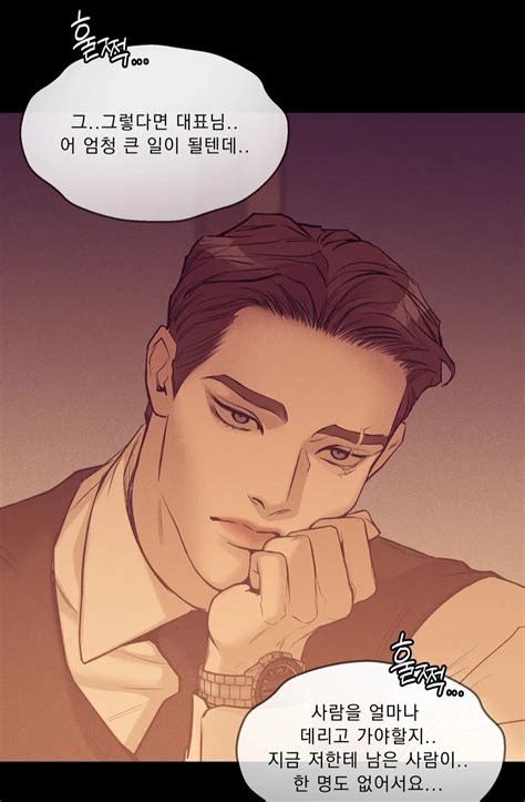 투디갤 웹툰 조개소년 이렇게만 보면