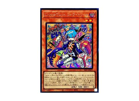 Livetwinリィラ・トリート Se Slf1 Jp077 Selection 5の新品中古フリマ通販｜スニダン