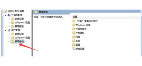 我的电脑点右键没有属性怎解决 360新知