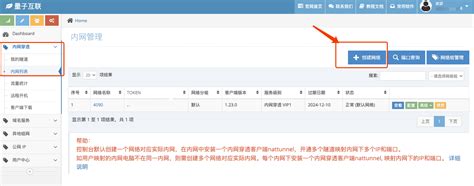 内网穿透教程 ssh连接访问服务器主机（手把手教学） ssh内网穿透 csdn博客