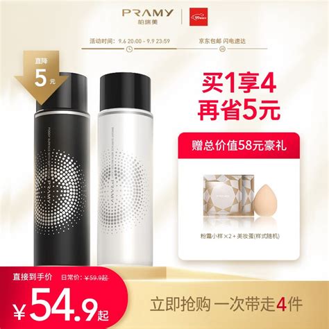 59 40，，129 20，可叠加，妃子笑荔枝超好价 一起活动吧