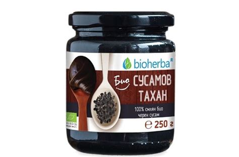 Био сусамов тахан от смлян био черен сусам 250 гр