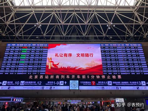 12306火车票报销凭证丢失后怎么重新打印？线上可以打印报销凭证？ 知乎