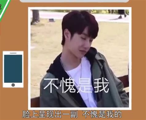 【网络用语】“不愧是我”是什么意思？ 布丁导航网