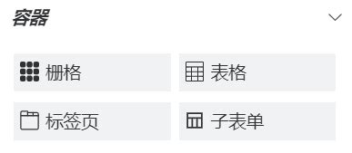 Vform Vform