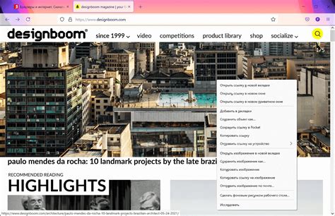 Firefox Browser Esr