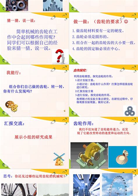 Ppt