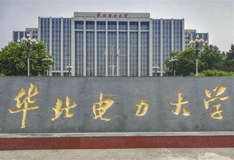 华北电力大学2022年研究生复试结果及拟录取名单公示！考生成绩计划