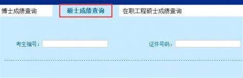 河北工業大學2017考研自命題科目成績查詢時間及地址 每日頭條