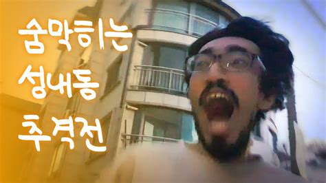 밥 먹기 싫어서 가출하는 사람 Youtube