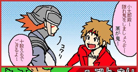 戦国basara 風の悪魔と紅蓮の鬼と隠れ鬼 シロツキのイラスト Pixiv