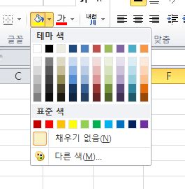 VBA에서 엑셀 조건부 서식 모두 지우기 및 중복값 규칙 만들기