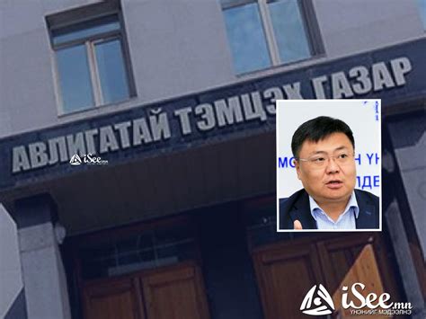 ШУУРХАЙ МҮХАҮТ ын ерөнхийлөгч Т Дүүрэнг АТГ аас албан тушаалаа урвуулан ашигласан хэмээн