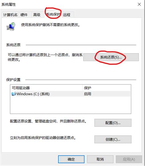 配置path不小心覆盖之前的path后怎么办（环境配置引发的惨案）新建path会覆盖原来的path Csdn博客