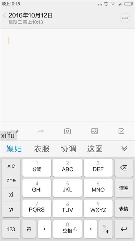 一首迴文詩福利媳婦如衣服最好的解釋 每日頭條