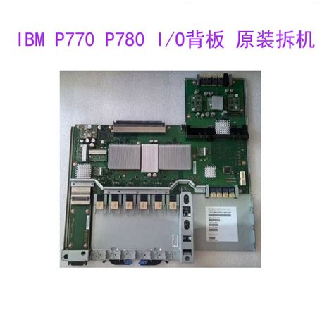 Ibm P770 Io Board 0e0819 00e0818 74y2554 74y2555 00e1276 00e0820