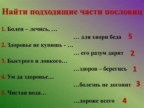 Классный час о здоровом образе жизни для 5 6 классов «Здоровым быть здорово презентация онлайн