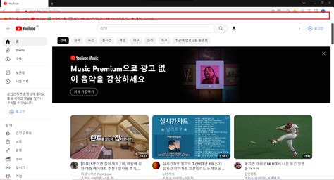 주소창과 북마크 사이에 없던 검은색 줄이생겼어요 Windows 웨일 연구소