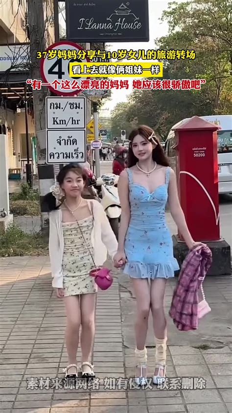 37岁妈妈分享与10岁女儿的旅游转场，看上去就像俩姐妹一样“有一个这么漂亮的妈妈