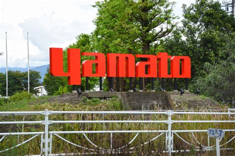 ヤマト科学株式会社 南アルプス工場 実績 ハギハラ工房