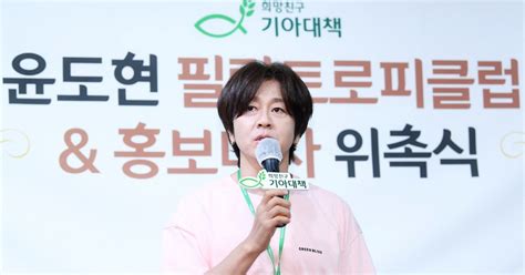 포토 미얀마 아동 후원하던 윤도현 기아대책 홍보대사 위촉