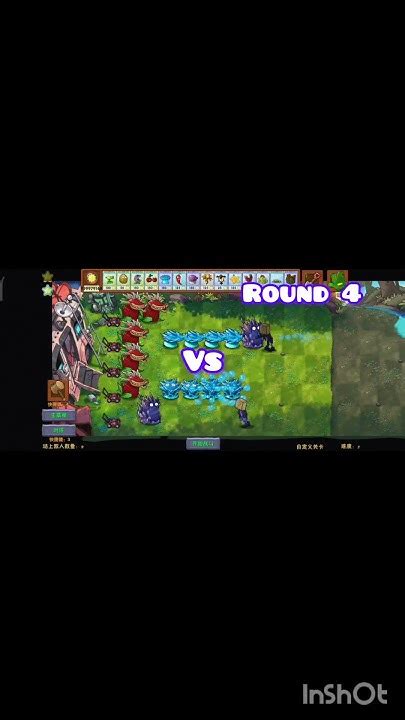 подпишись пожалуйста Pvzshorts Shortvideo Plantsvszombies