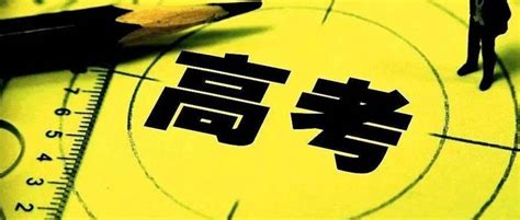 出炉！2022广东高考语文作文题出炉！妙手的材料要求
