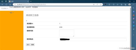 关于bootstrap的前端简易样式和简单分页的实现bootstrap怎么做分页 Csdn博客
