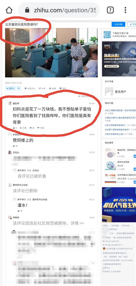 百度这家公司和百毒创始人李彦宏的价值观确实有很严重的问题。搜索结果都是虚假广告。图里面的搜索结果中的几家医院，如果你不准备几万元，估计是出不了