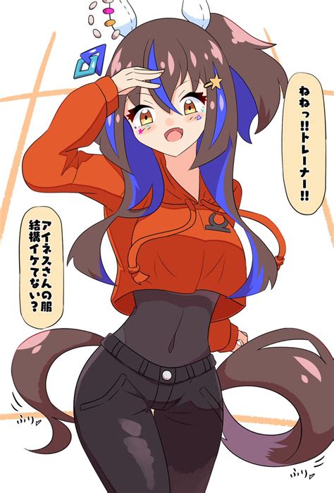 ダイタクヘリオス「タイツヘリオス その2 ウマ娘 ダイタクヘリオス 」🍣あっくんず＠スケブ募集中🍣の漫画