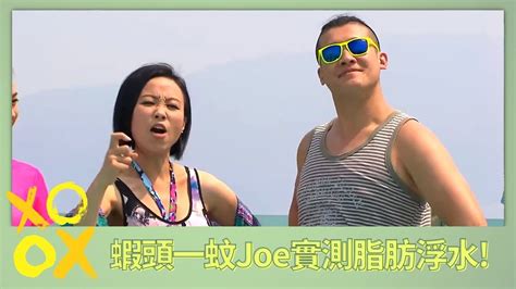 Joe