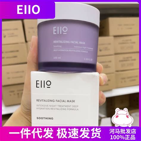 Eiio