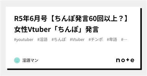 R Vtuber