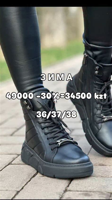 ОБУВЬ СУМКИ КОШЕЛЬКИ ЖЕНСКАЯ ОБУВЬ ПАЛАНТИНЫ ШАРФЫ ОЧКИ АЛМАТЫ Мы распродаёт остатки по рчень